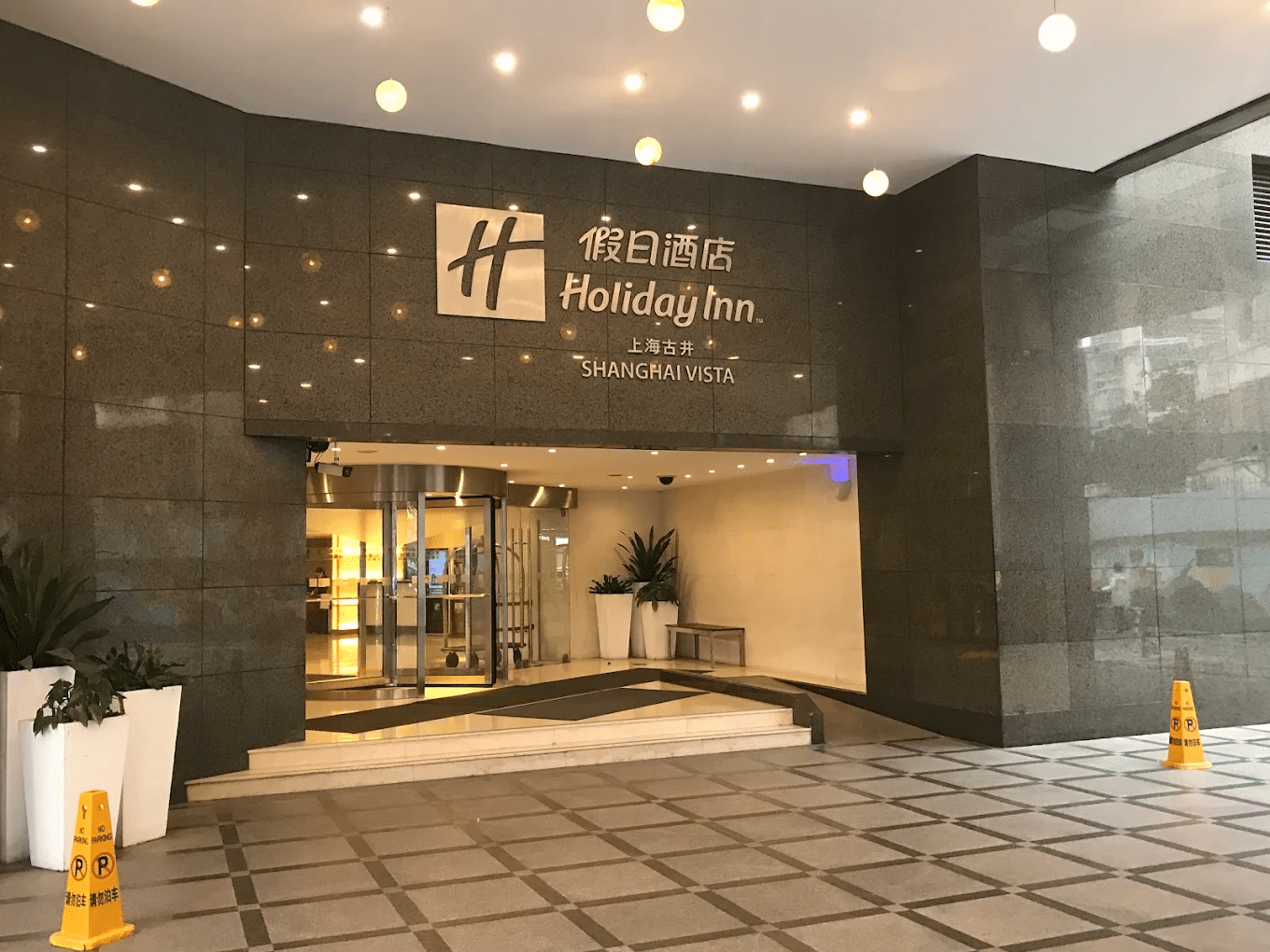 Holiday Inn Shanghai Vista | ACIS Educational Tours